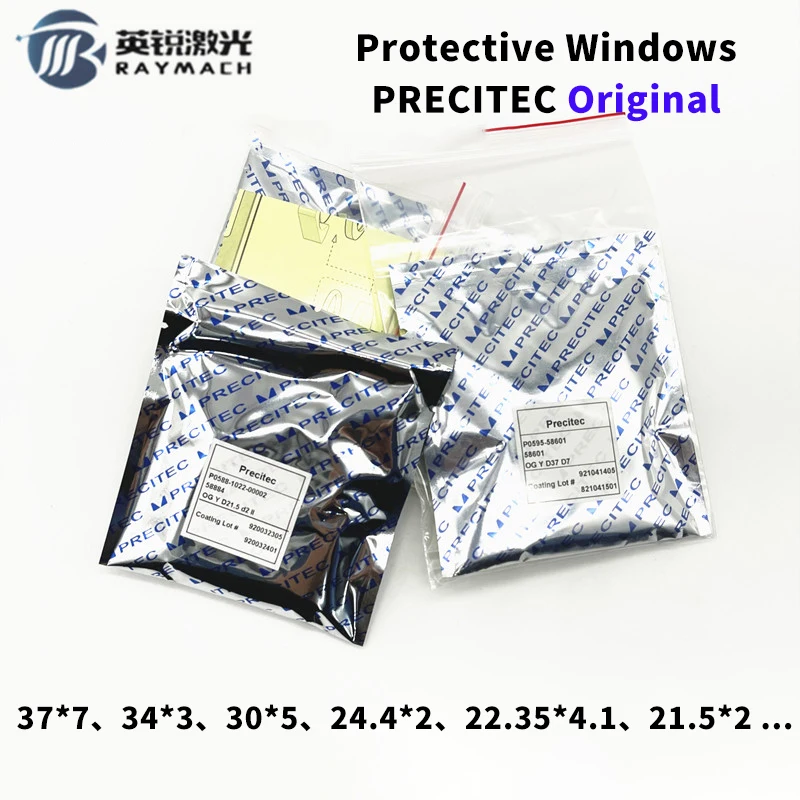 Lightcutter Protective Windows Dia.37 Quartz Fused Silica 1064nm ...