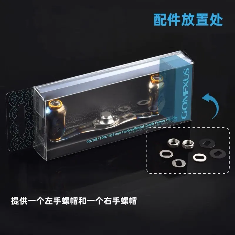 Gomexu-galaxy-titanium-alloy-drip-wheel-rocker-CQDC-DAIWA-STEEZ-road ...