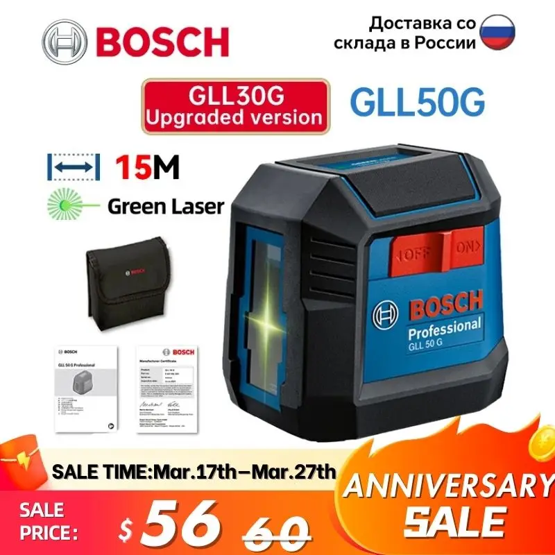 Bosch-2-Line-Laser-Level-GLL50G-Self-Levelling-High-Precision-Instrument-Horizontal-Vertical ...