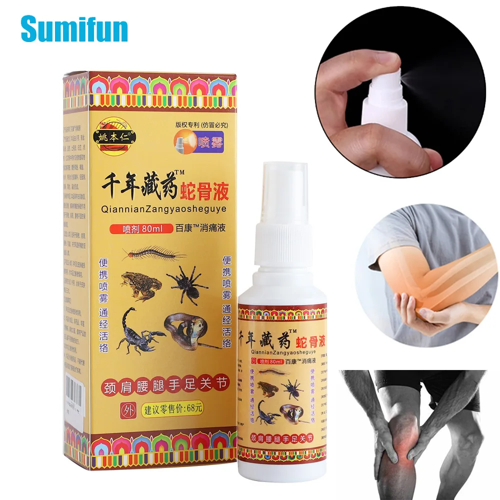 80ml/pc Sumifun Snake Venom Pain Relief Spray Rheumatoid Arthritis Analgesic Liquid Joint Ache ...