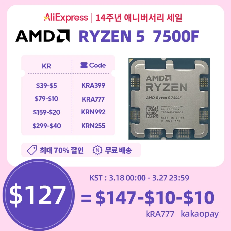 AMD-Ryzen-5-7500F-R5-7500F-3-7GHz-6-Core-12-Thread-CPU-Processor-5NM-L3.jpg