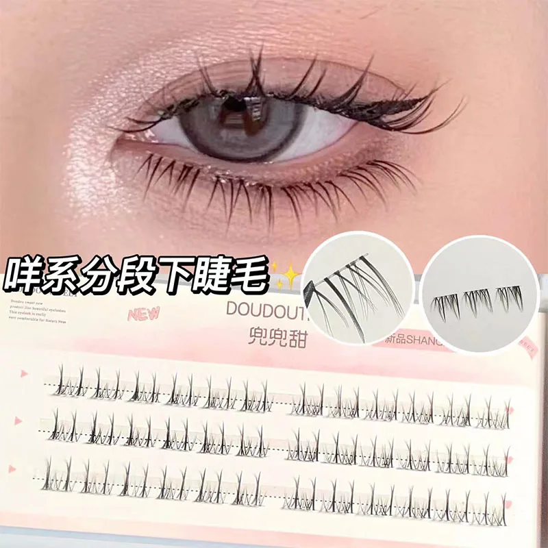 Segmented-Lower-Eyelashes-Extension-Personal-Eyelash-Professional ...