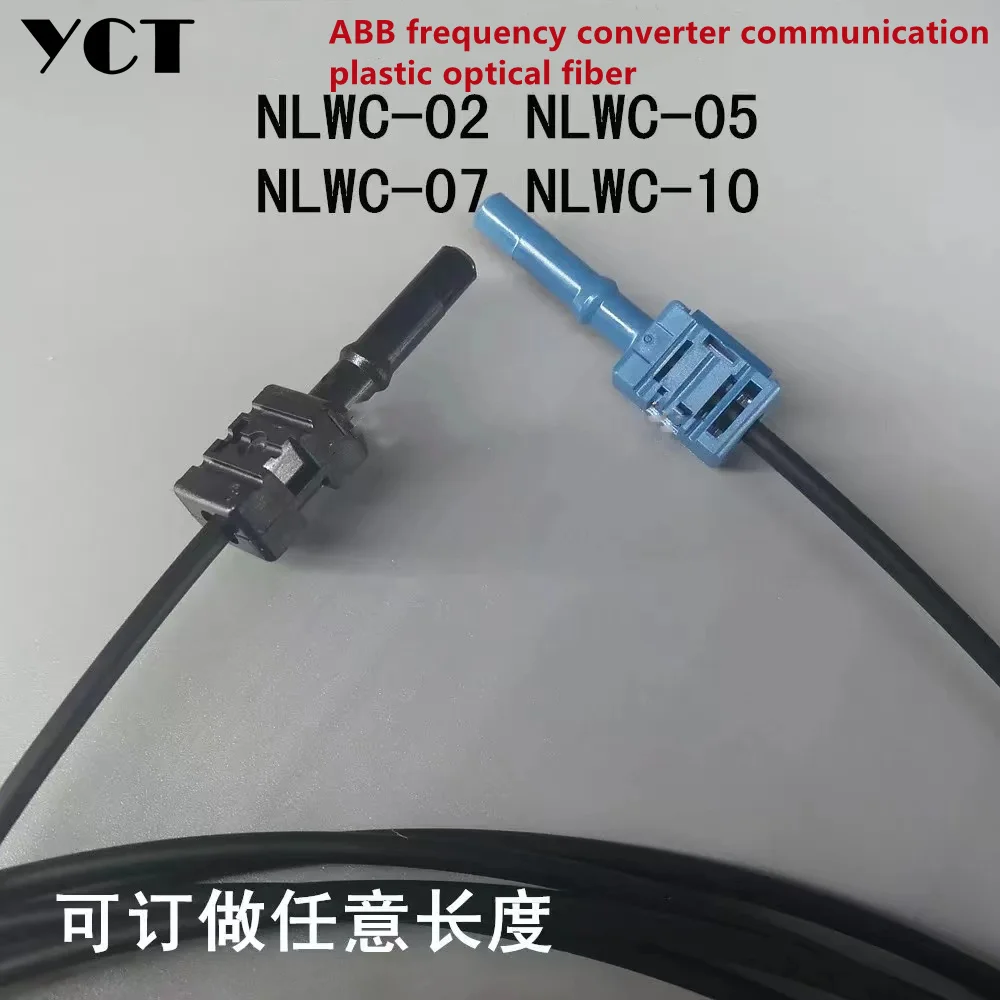 Convertidor-de-frecuencia-ABB-Siemens-de-5-piezas-cable-de-fibra-ptica ...