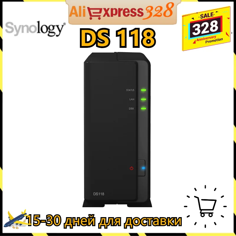 Synology 1 Bay DS118 NAS Server Network Storage DiskStation NFS 1GB of ...