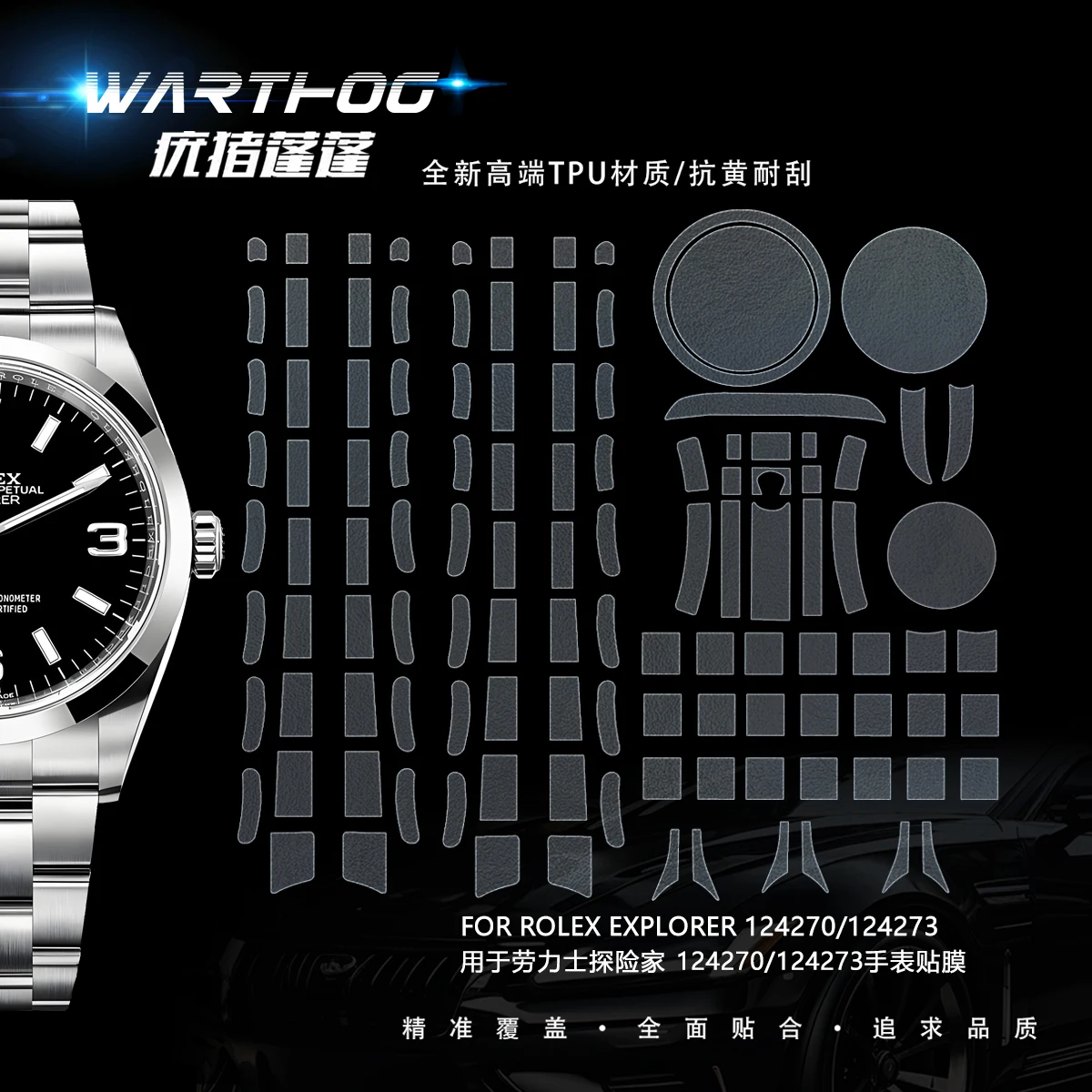 For Rolex Explorer 124270/124273 watch film 36mm dial buckle protective ...