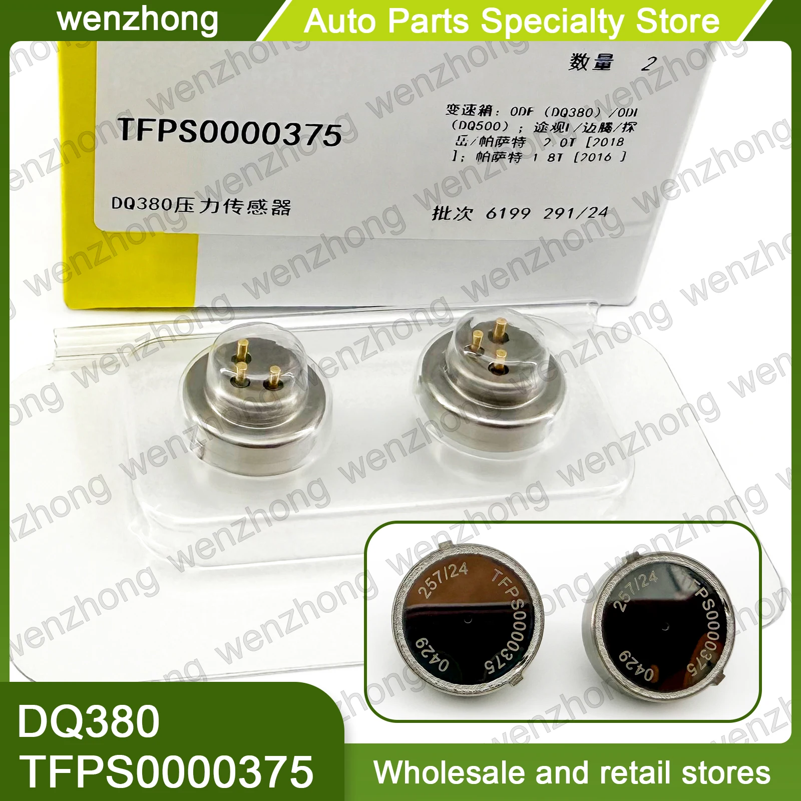 TFPS0000375 smp132-532 ODE DQ380 ODL DQ500 Transmission clutch position ...