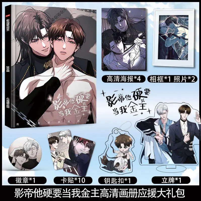 Periferia-lbum-Cartaz-de-p-Keychian-Photo-Frame-China-Manga-Ying-Di-Ta ...