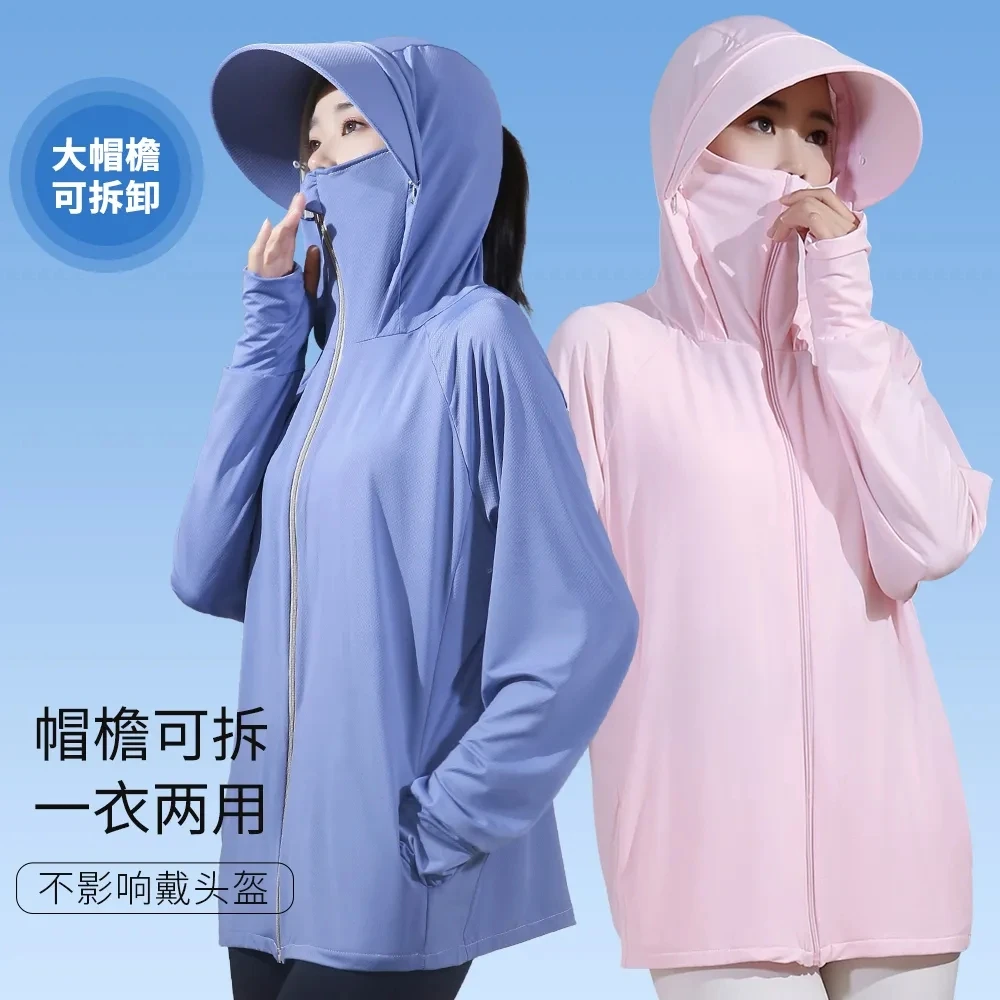 UPF 50+UV Sun Protection Tops Women Hoodie Ice Silk Breathable Ultrathin Sunscreen Jacket ...
