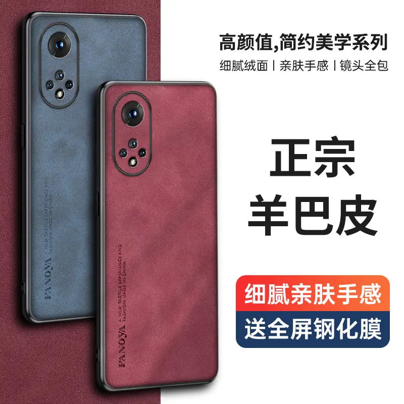 Honor 50 Honor50 NTH NX9 Case Shockproof PU Leather Skin Hard Back ...
