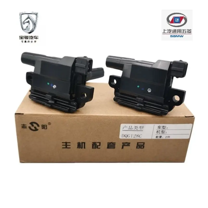 DFSK DFM Dongfeng SOKON K02/K07/K17/K07S/V27/V29/C36/C37 ignition coil ...