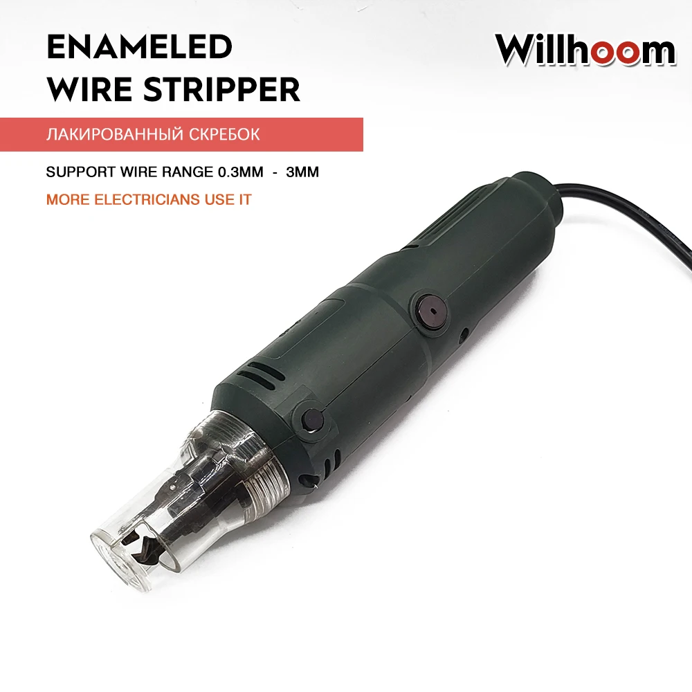 DF-8-Enameled-Wire-Electric-Paint-Squeegee-110-220V-Handheld-Paint ...