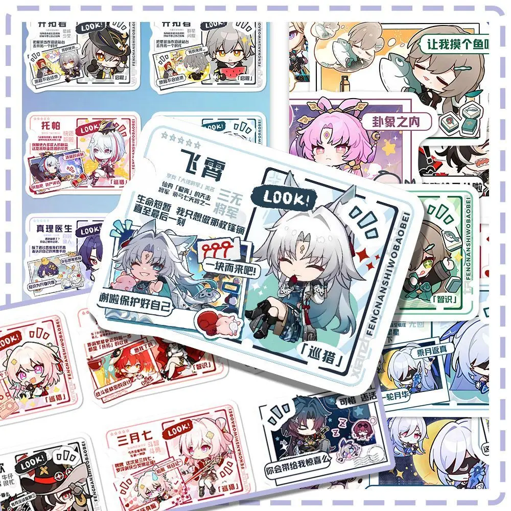Honkai Star Rail Sticker Anime Feixiao Blade Stationery Stickers ...