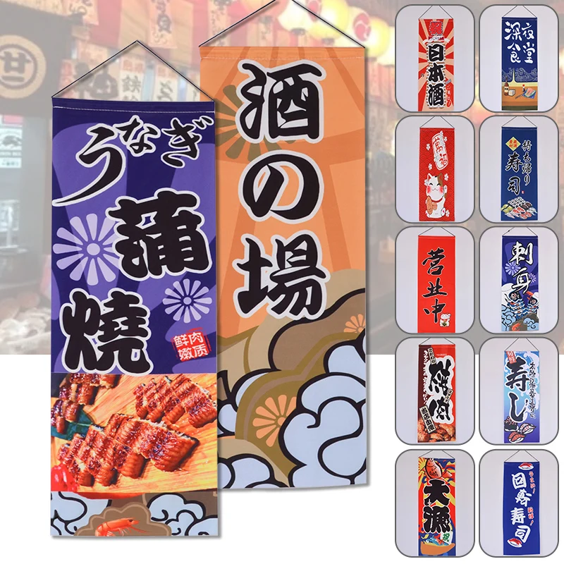 Japanese-Style-Hanging-Flags-Banners-Sushi-Advertising-Sign-Izakaya ...