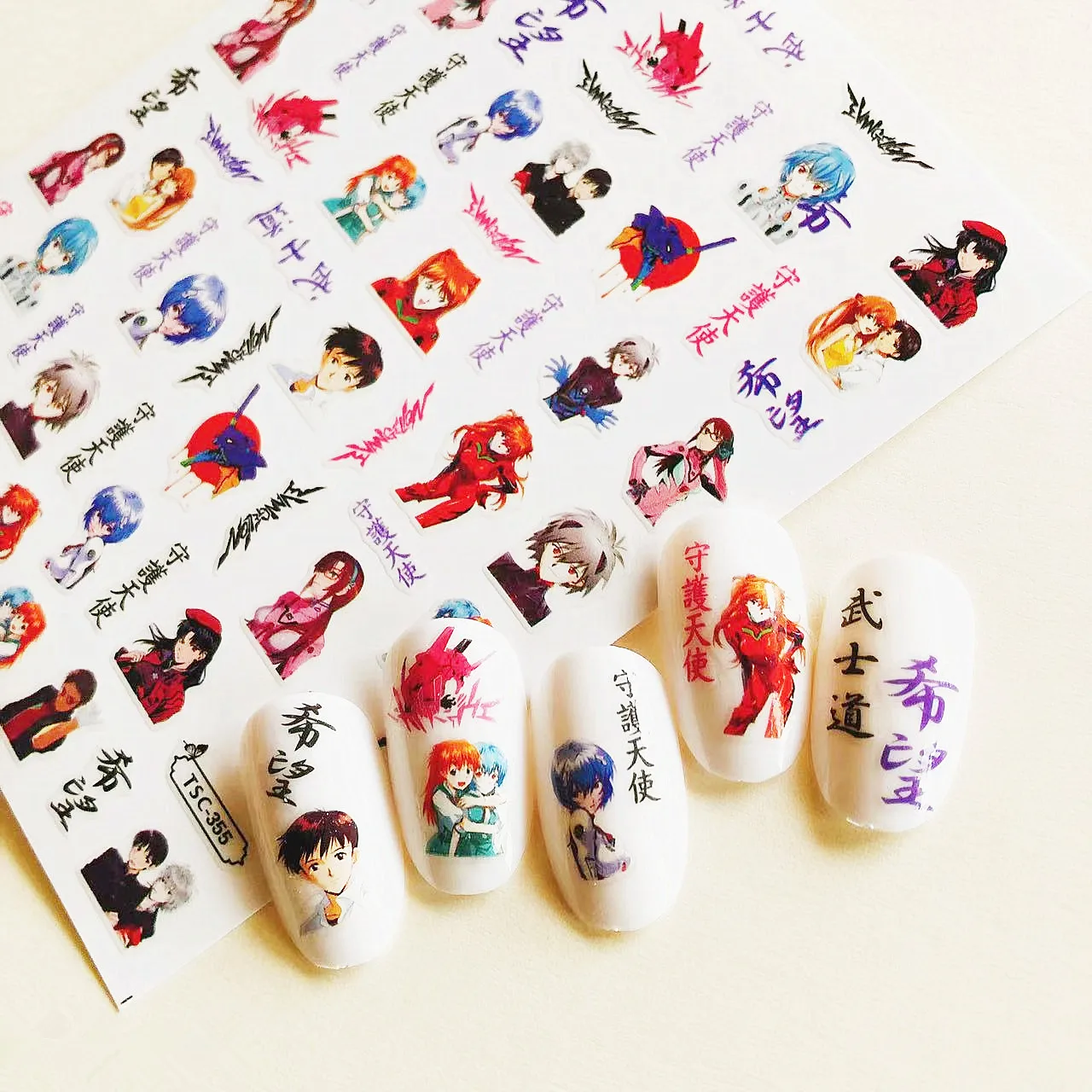 Fullmetal Alchemist Nail Art