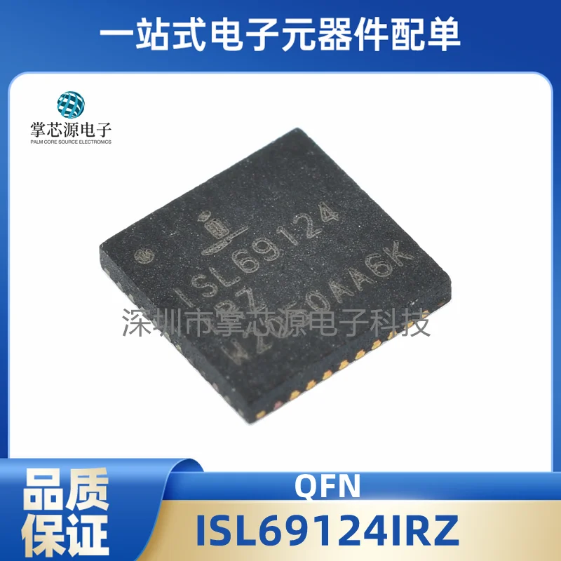 Brand-new-original-genuine-ISL69124IRZ-ISL69124IR-ISL69124-QFN-brand ...
