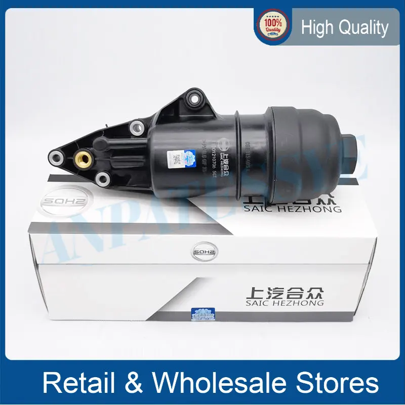 Store Home Products Sale Feedback