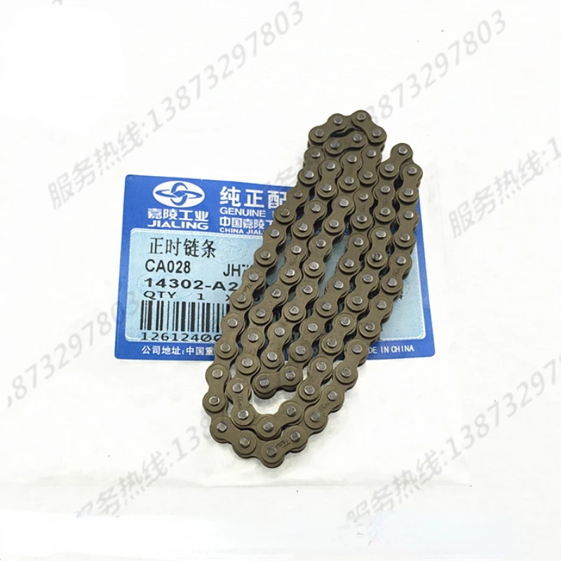 Jialing-Motorcycle-Accessories-JH70-Timing-Chain-Small-Chain-25H-82 ...