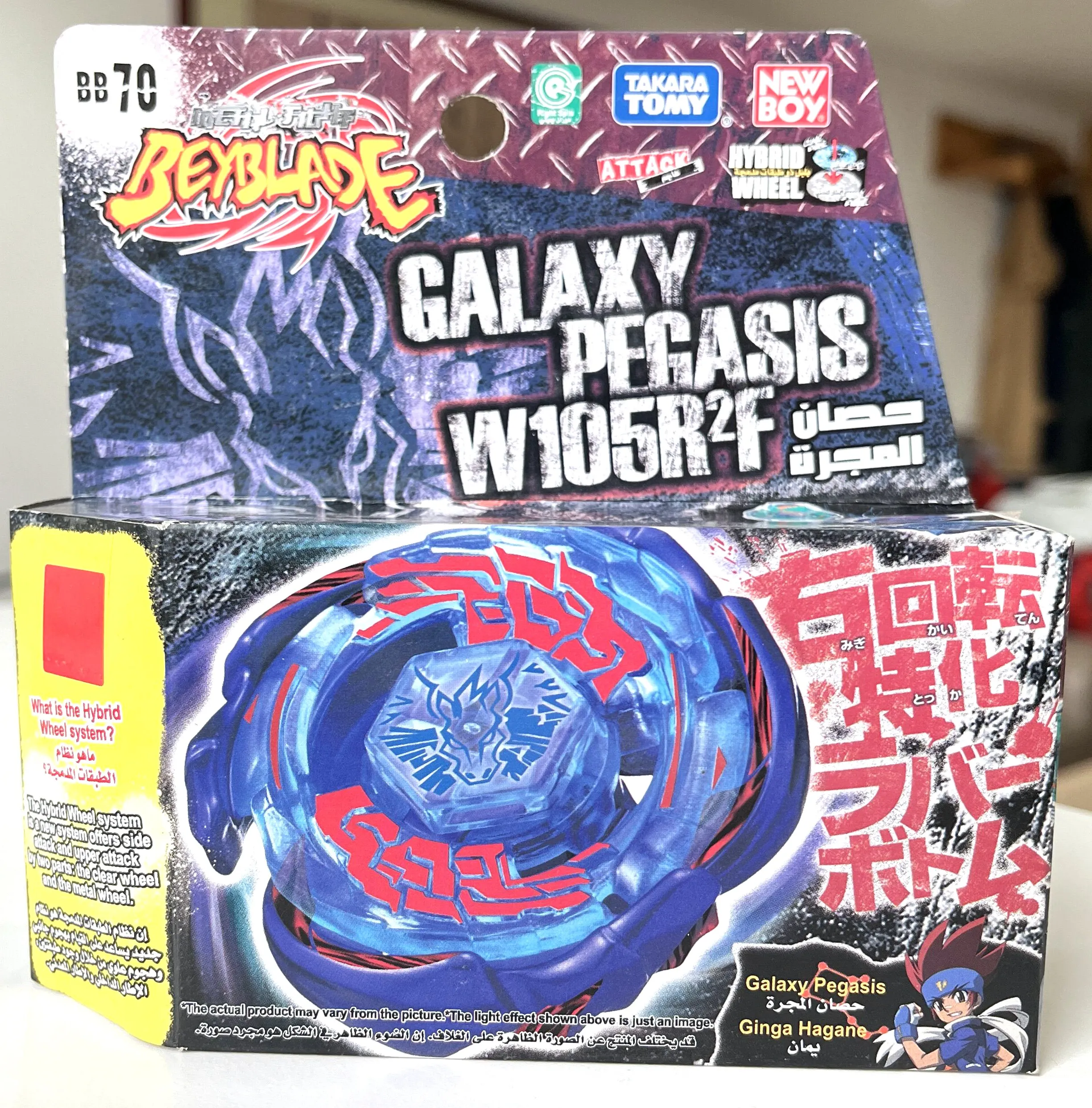 Beyblade Metal Masters Galaxy Pegasus Vs Rock Leone