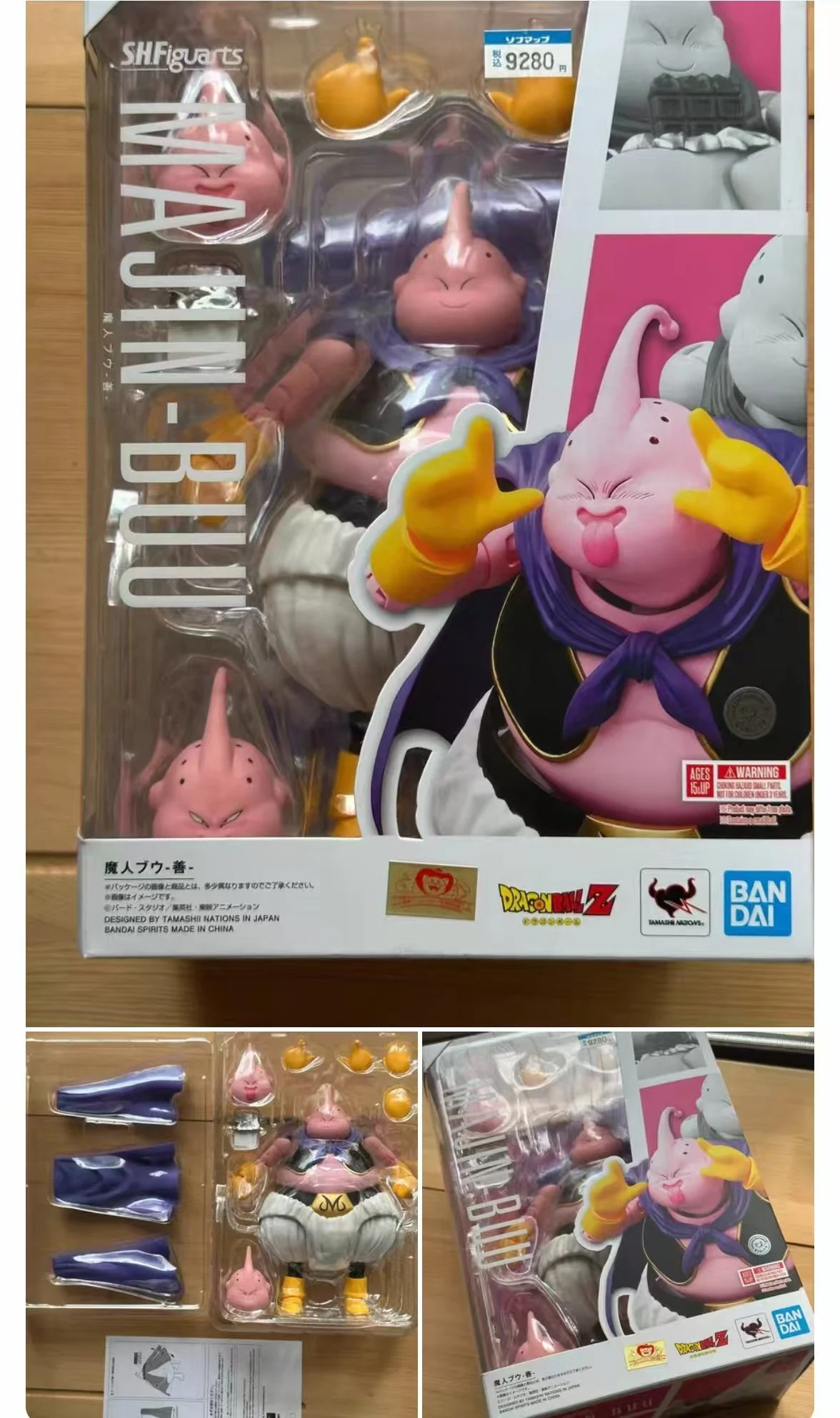 In Stock Bandai SHF S.H.Figuarts Dragon Ball MAJIN BUU kindness anime ...