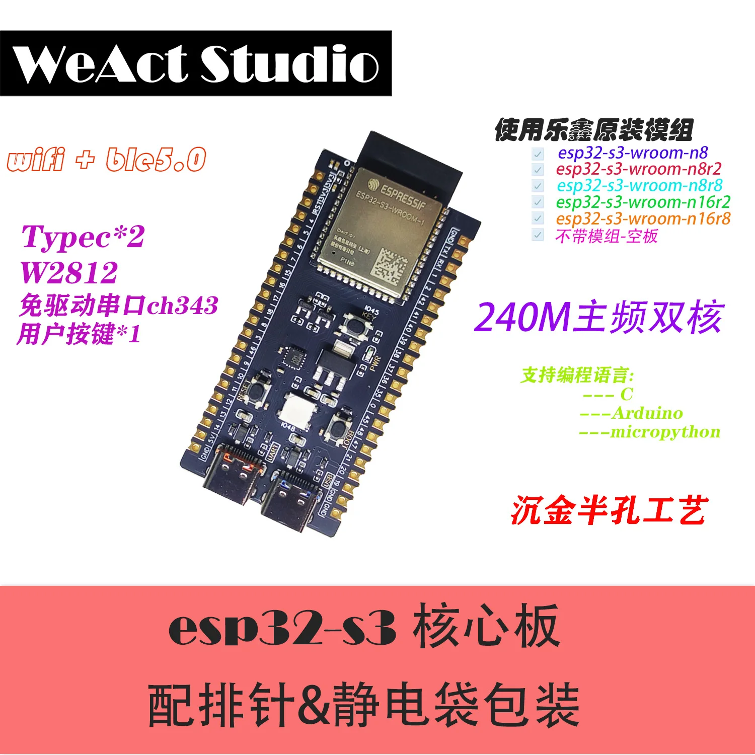 Esp32-s3-devkitc-1 Esp32-s3 Wifi Bluetooth-compatible Ble 5.0 Mesh Development Board Esp32 ...