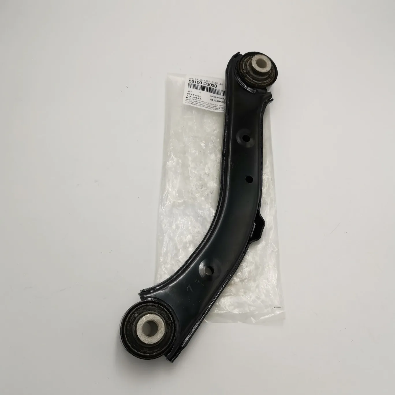 Other Parts & Accessories - Rear Upper Lateral Arm For Hyundai Tucson ...