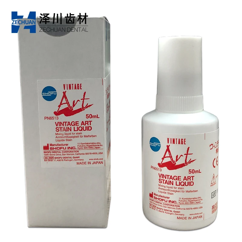 SHOFU VINTAGE Art Stain Liquid 50ml Mixing Liquid For Stain