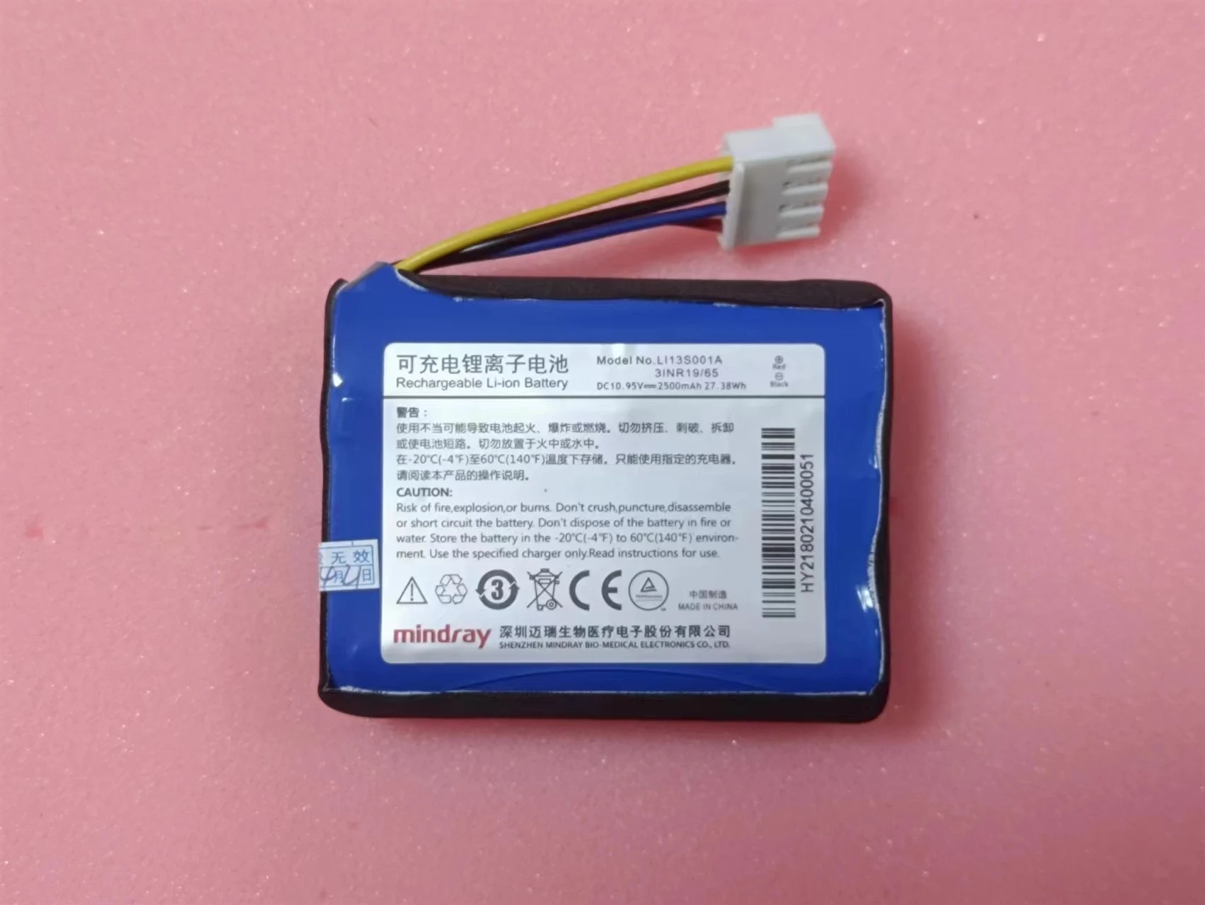 Batería LI13S001A para mindray umec 10, nueva, original, sin paquete ...