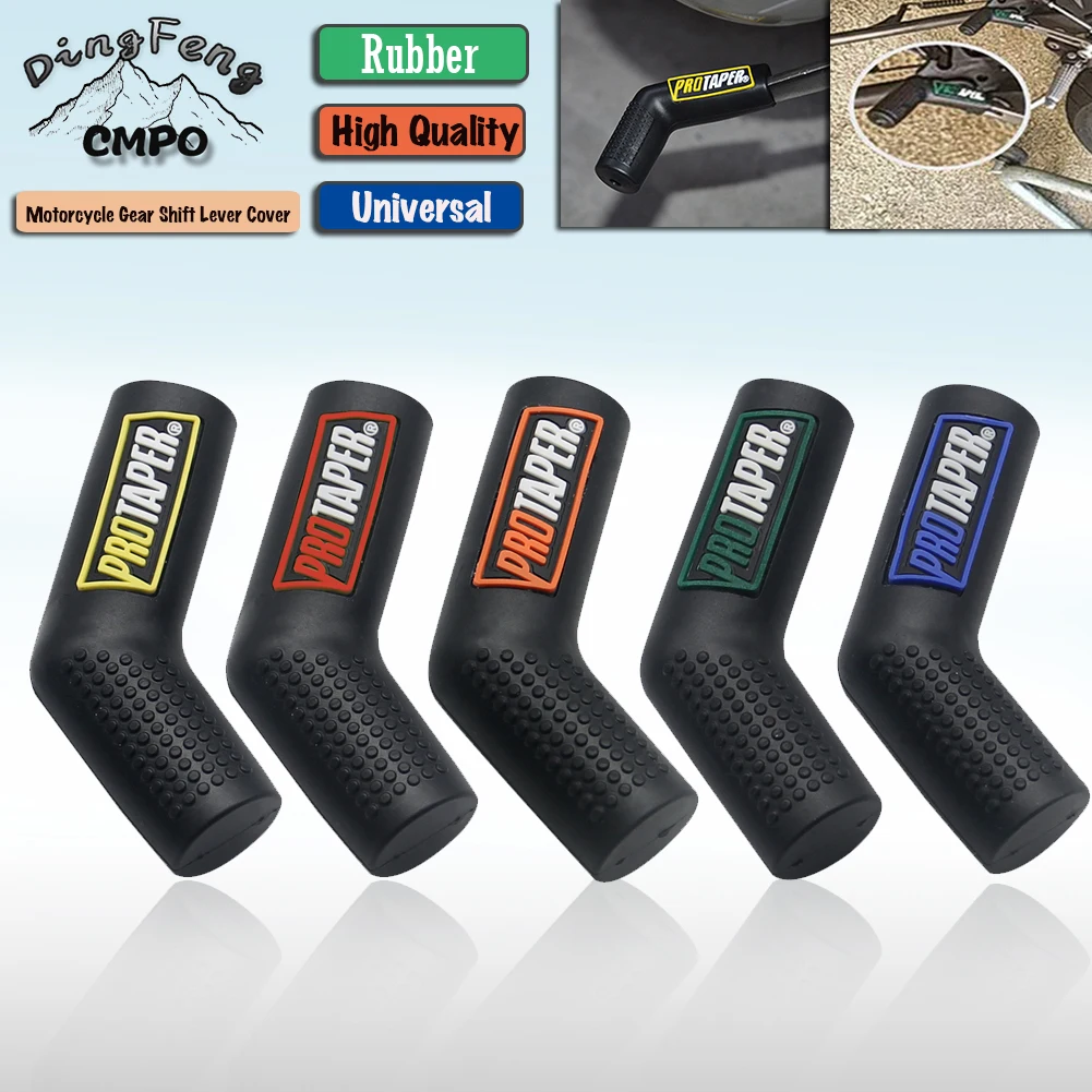 Motocicleta Rubber Shift Lever Gear Cover Protector Pro Taper Shifter ...