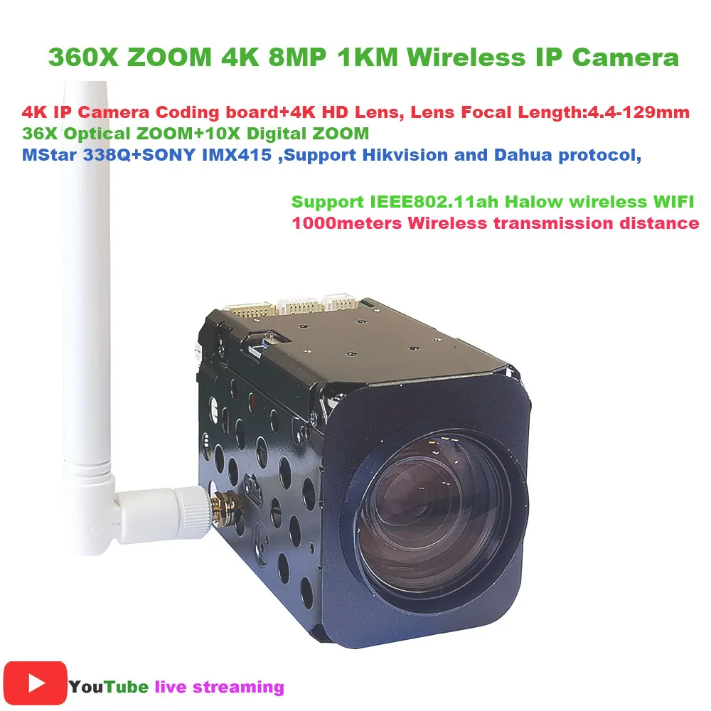 360X ZOOM 4K 8MP 1000meters wireless IP Camera auto IRIS Hikvision ...