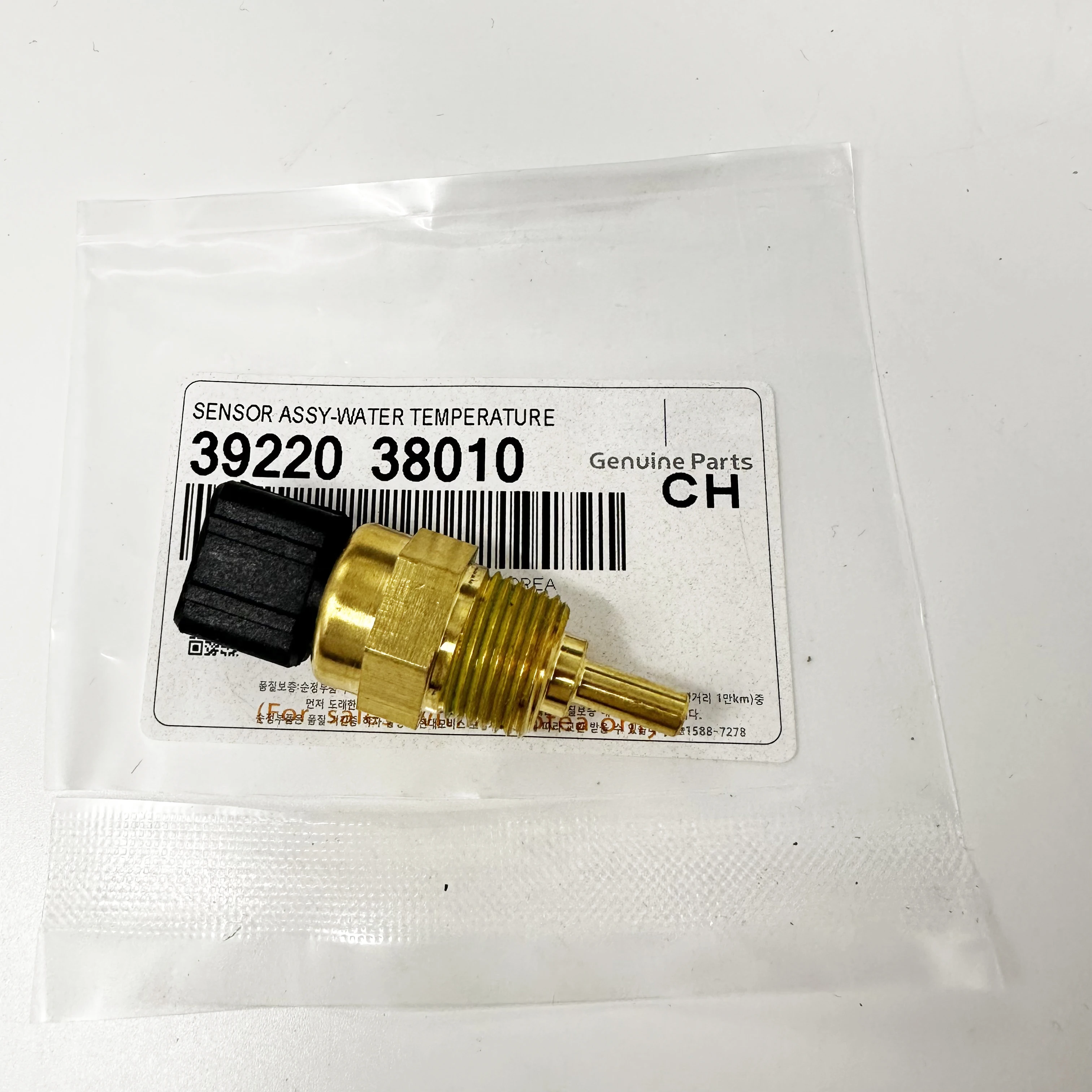Sensor-de-temperatura-del-motor-para-HYUNDAI-09-19-KIA-3922038010-39220 ...