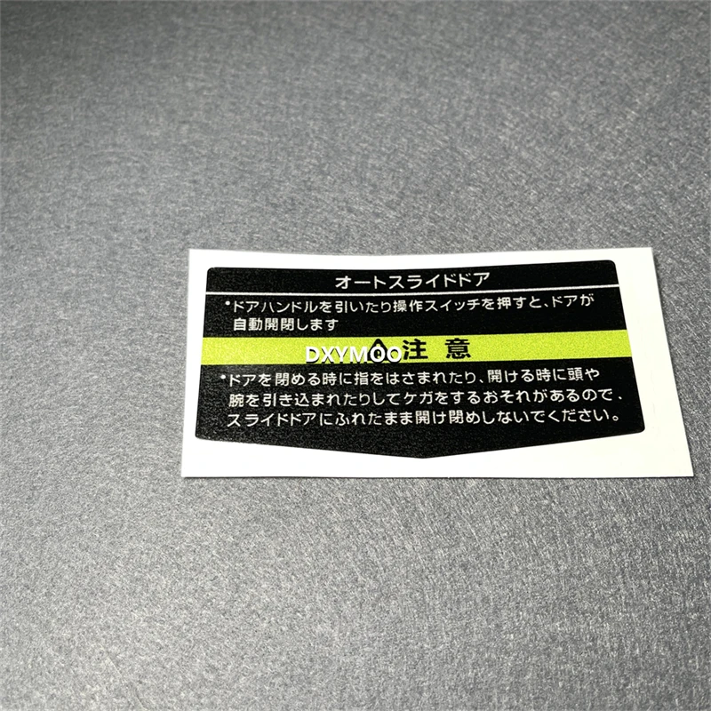 Car-Stickers-Warning-Japanese-Auto-Door-Open-Caution-Motor-Racing-Auto ...