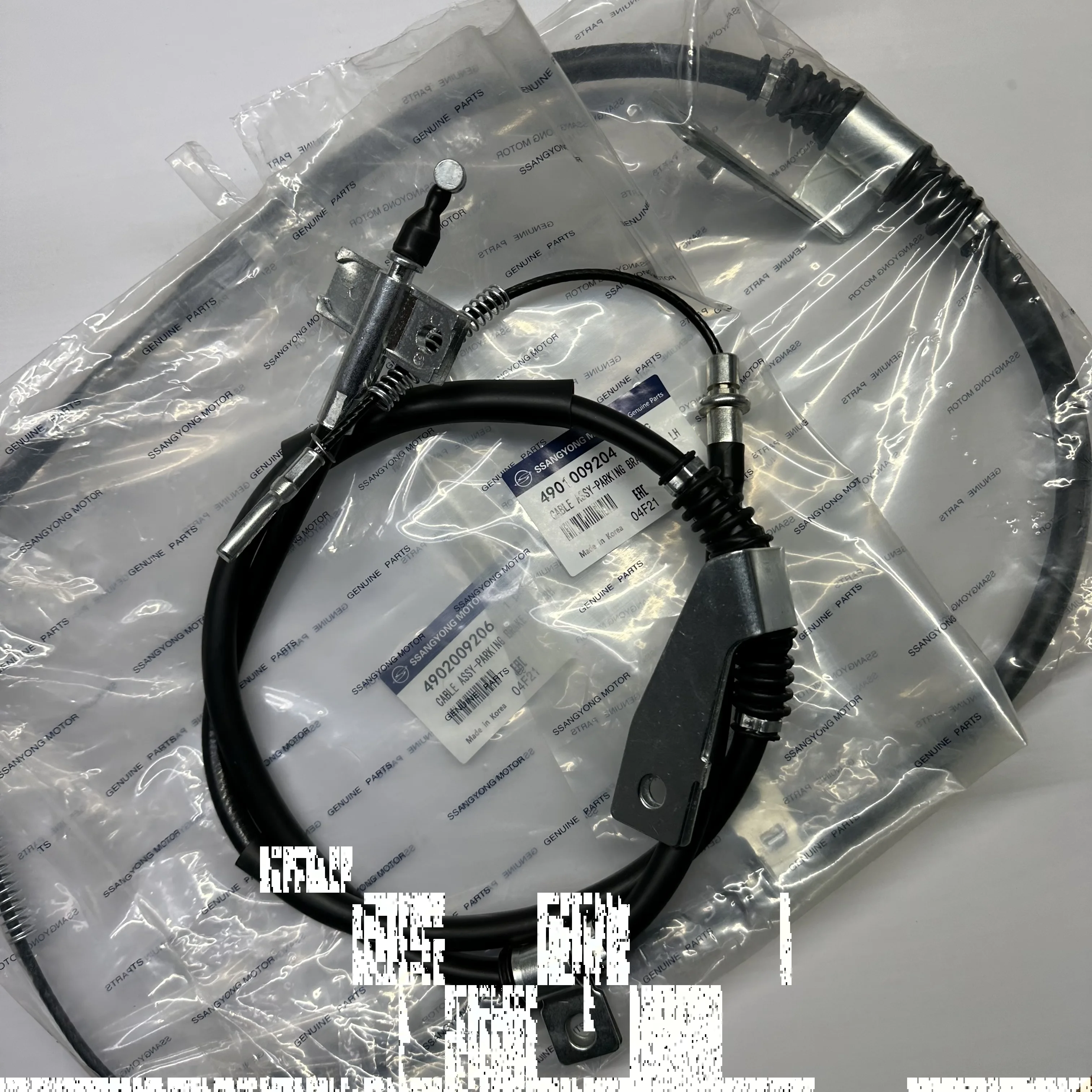 Brand New Rear Parking Brake Cable 4901009203 ,4902009203,4901009204 ...