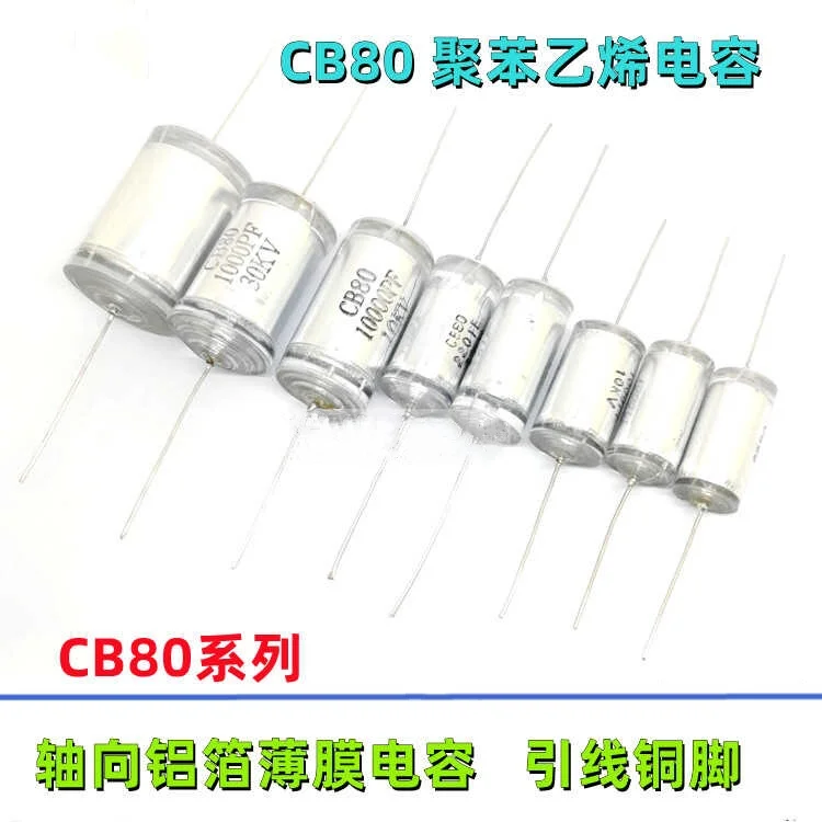 1pcs CB80 Axial polystyrene capacitor 10KV 30KV 100P 220P 470P 1000P ...