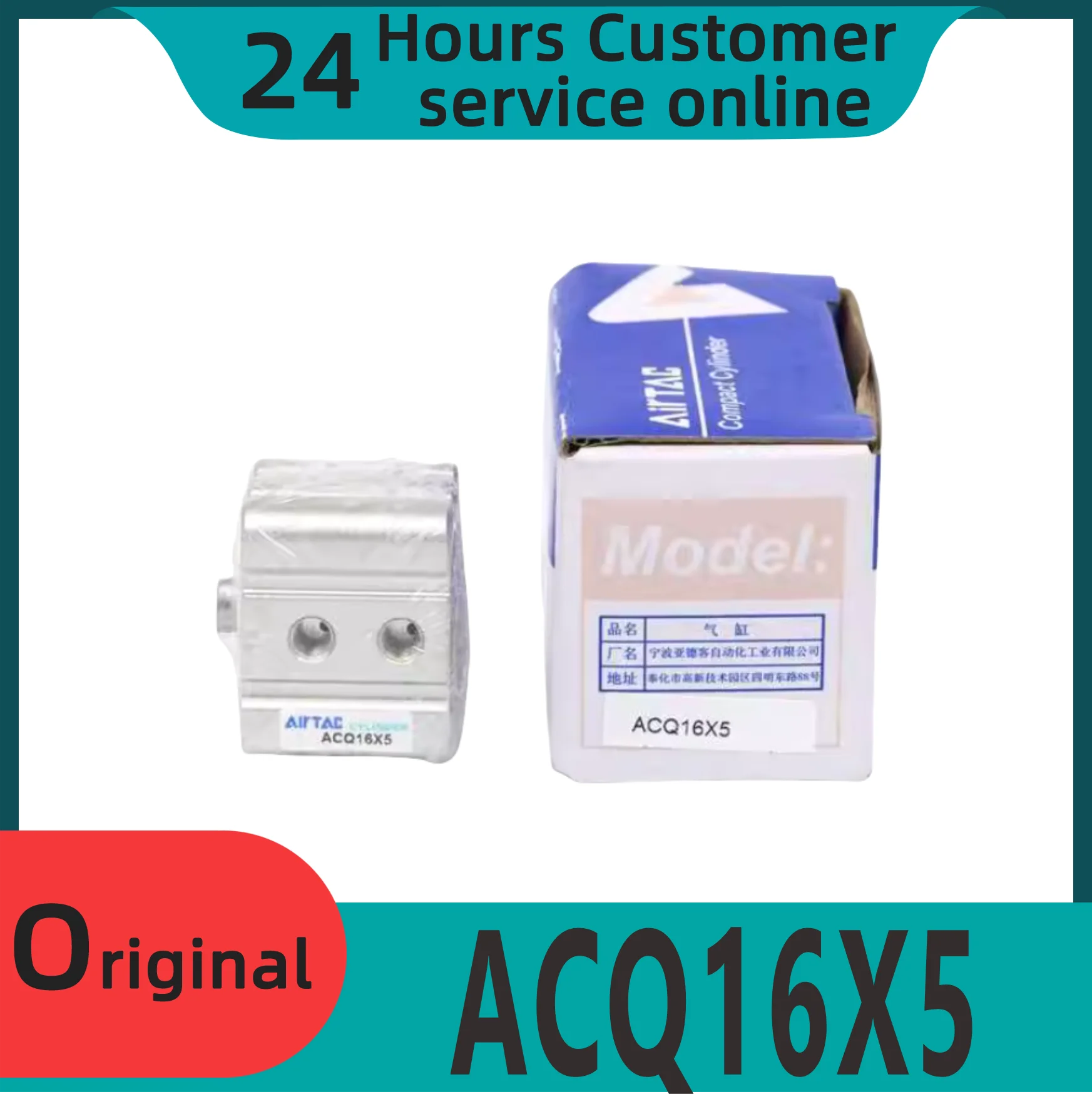S3632add152404f759c04420e8e6def40V.png