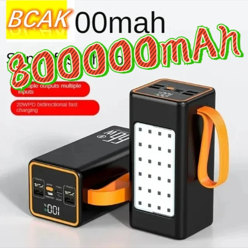 BCAK-outdoor-500000mah-100000mah-200000mah-300000mah-Upgraded-Version ...