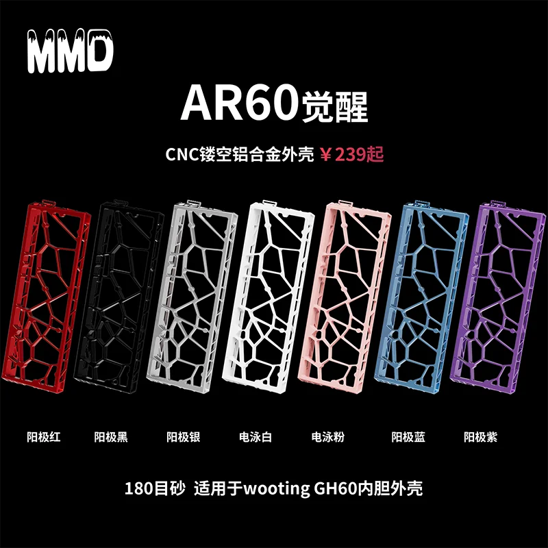 AR60 Mechanical Keyboards Shell Aluminium Alloy Hollow Out Custom Shell ...