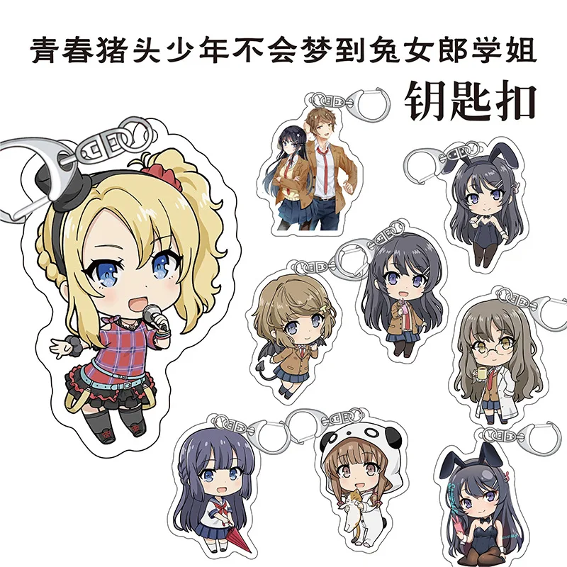 Exploring the Rascal Does Not Dream of Bunny Girl Phenomenon: A Deep ...