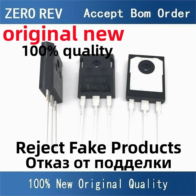 5-10Pcs-100-Nova-entrega-gratuita-IKW40N120T2-K40T1202-IKW40N120CS6 ...