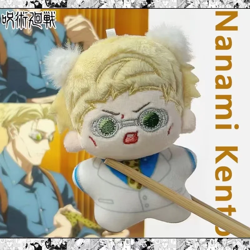 Nanami-Kento-Jujutsu-Kaisen-Peluche-Toys-Gojo-Satoru-Gojo-Geto-Plushie ...