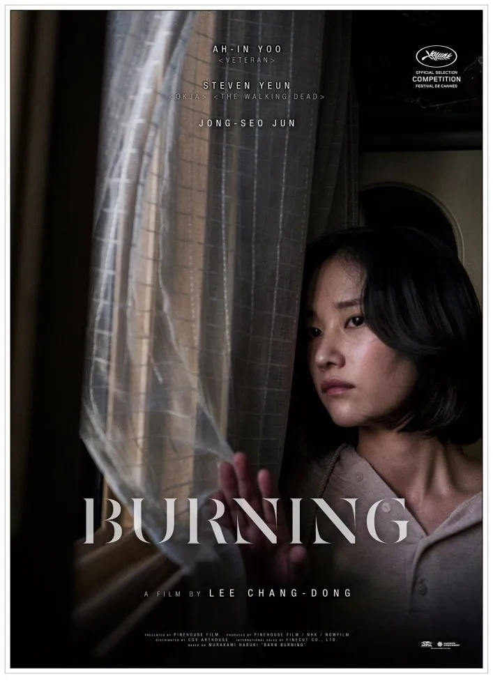 The Burning Movie Poster
