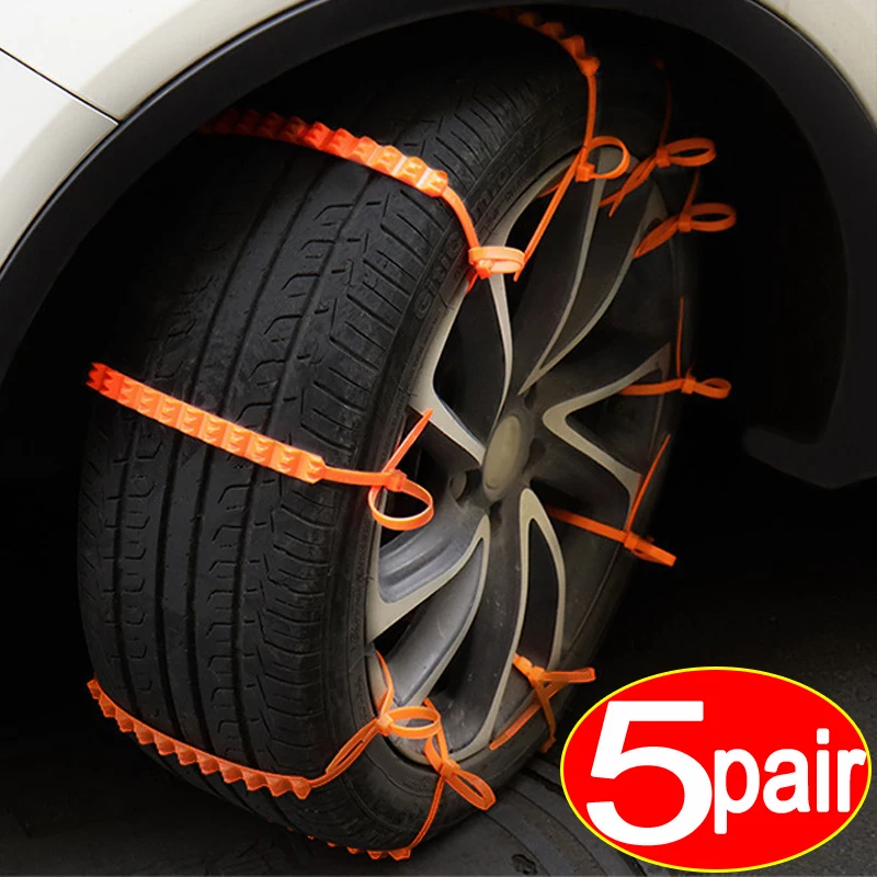 Car-Anti-skid-Chain-Winter-Snow-Anti-skid-Tire-Tie-Outdoor-Mud-Three ...