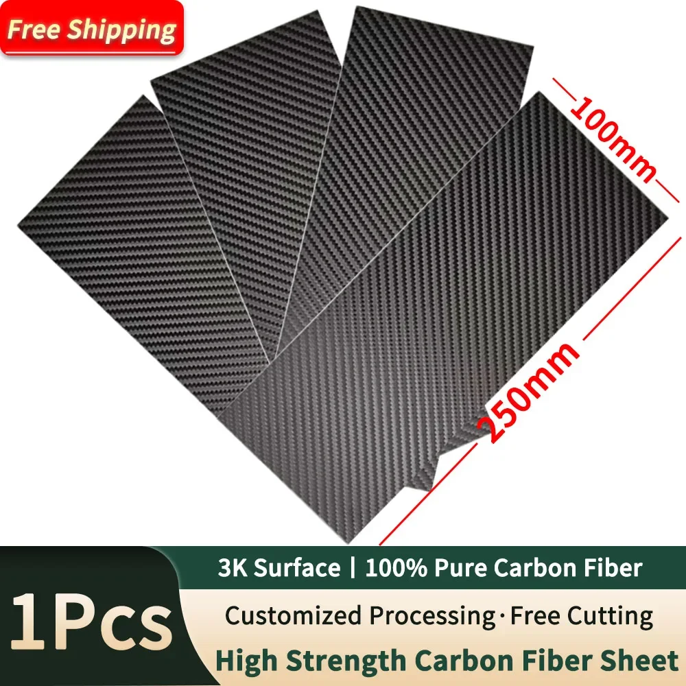 1pcs 100mmx250mm 3K High Hardness Carbon Fiber Sheets 100% Pure Carbon ...