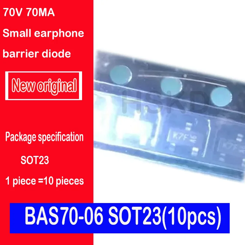 The-new-original-spot-BAS70-06-7-F-silk-screen-K76-K7F-SOT-23-70V70MA ...