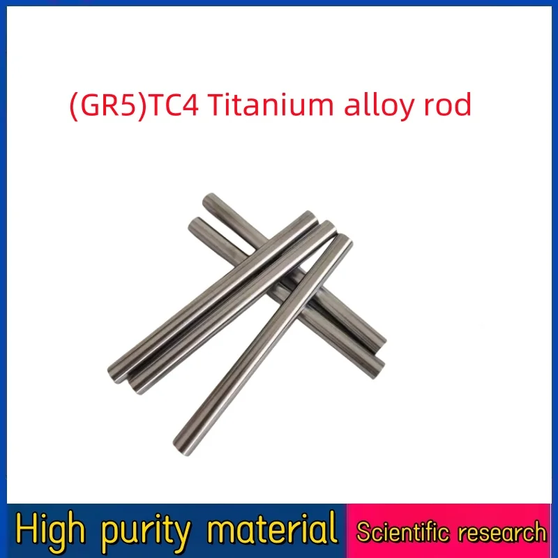 GR5-TC4-titanium-alloy-rod-solid-titanium-polishing-round-rod-non-standard-processing-custom.jpg