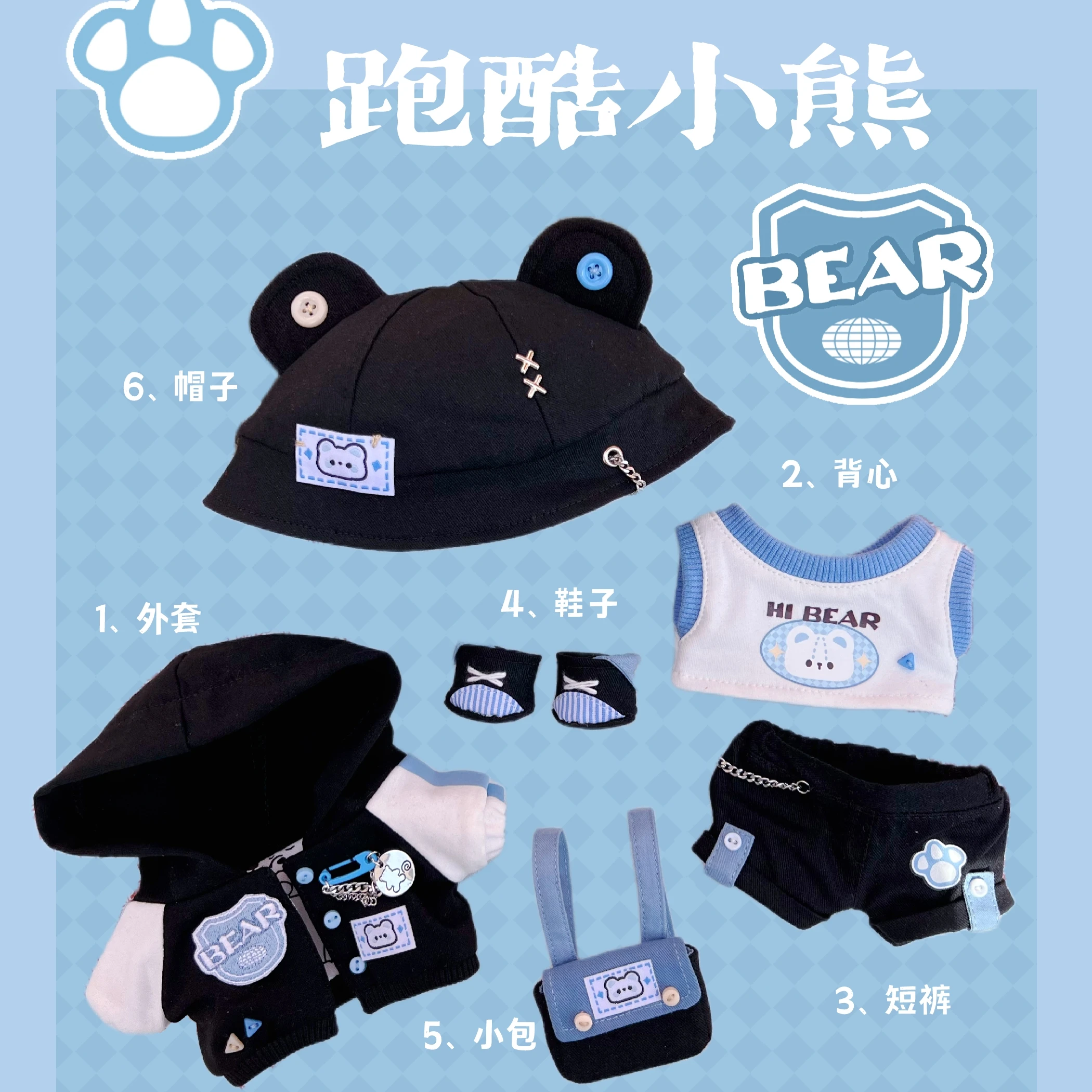 Original-Cute-Parkour-Bear-Coat-Tops-Shorts-Costume-Suit-No-Attribute ...