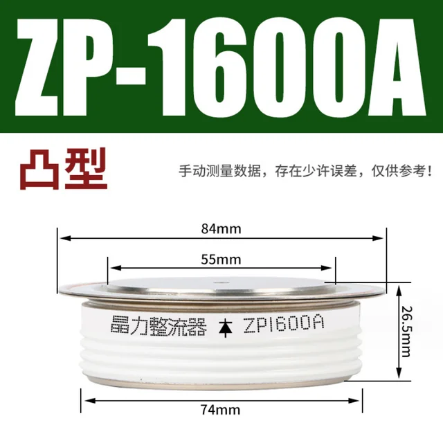 ZP1600A1600V ZP2000A ZP2500A ZP3000A 5000V Flat Plate Diode Concave and ...