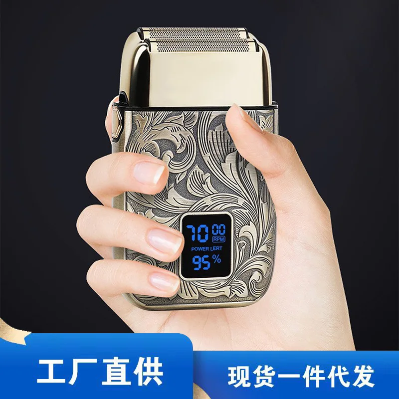 New-Reciprocating-Double-Blade-Smooth-Head-Digital-Display-Whitening ...