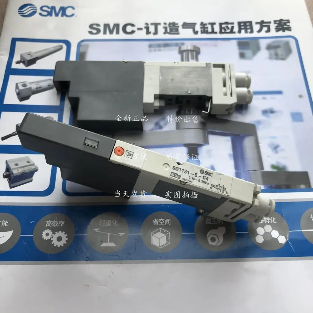 SMC solenoid valve SQ1131N-5-C6-Q SQ2331N-5-C6-Q SQ2131N-5-C4-Q ...