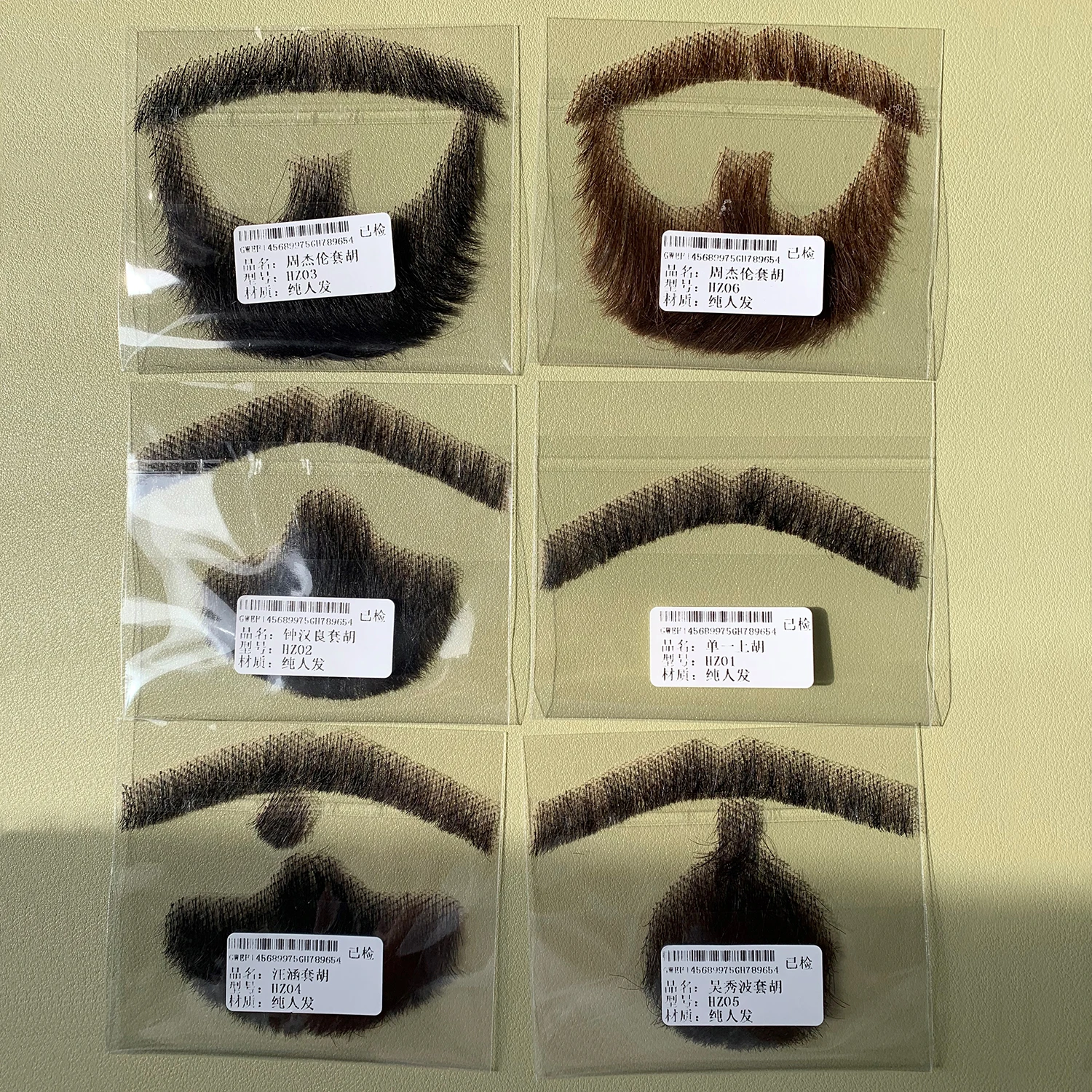 Barba-hecha-A-mano-con-cabello-humano-bigote-falso-maquillaje-para-pel ...