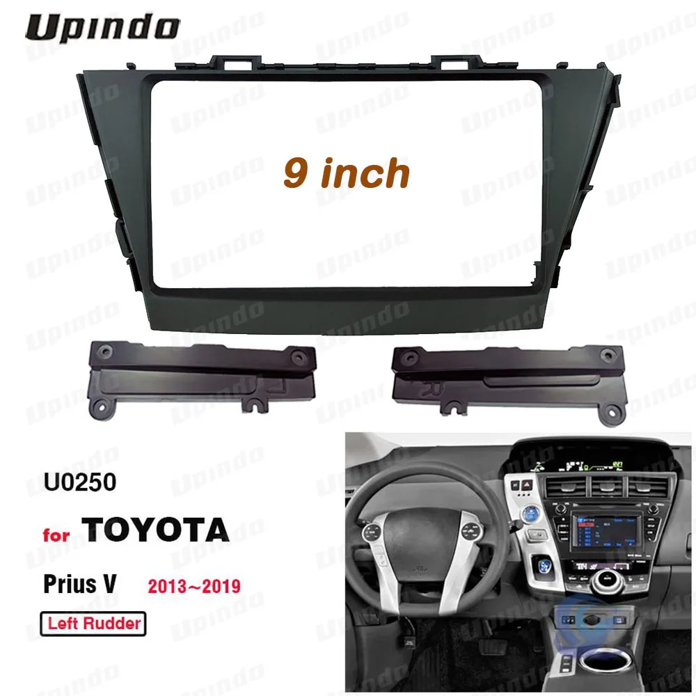 Car Accessory 2 Din 9 Inch Radio Fascia DVD GPS MP5 Panel Frame for ...